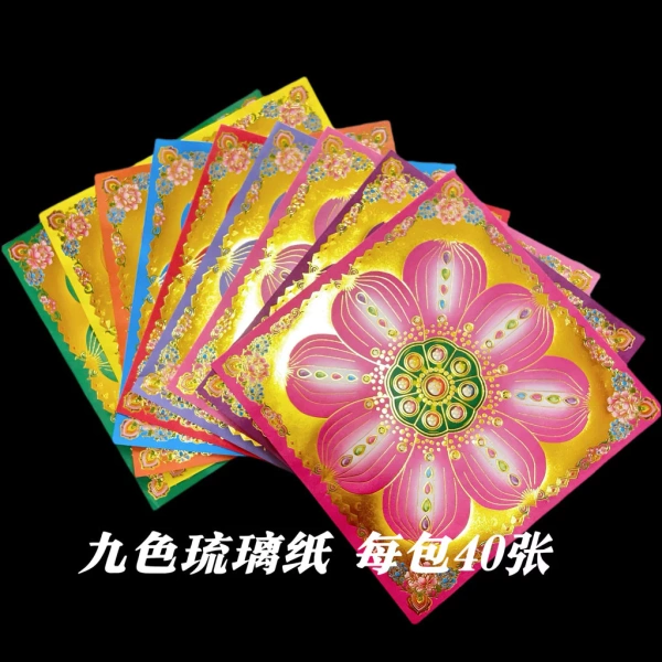 Giấy vàng sen tráng men chín màu mạ vàng hai mặt Handmade Origami Đồ ...