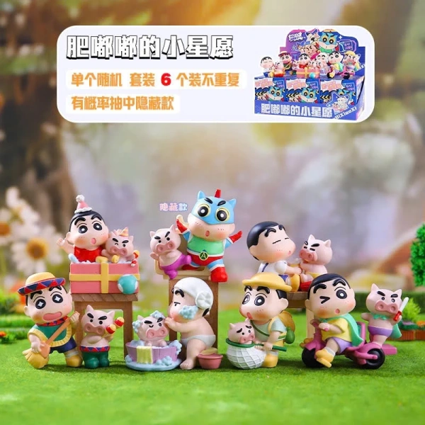 BLINDBOX SHIN : Lẻ 1 box Mô hình Shin điều ước ngôi sao nhỏ, 15ages ...